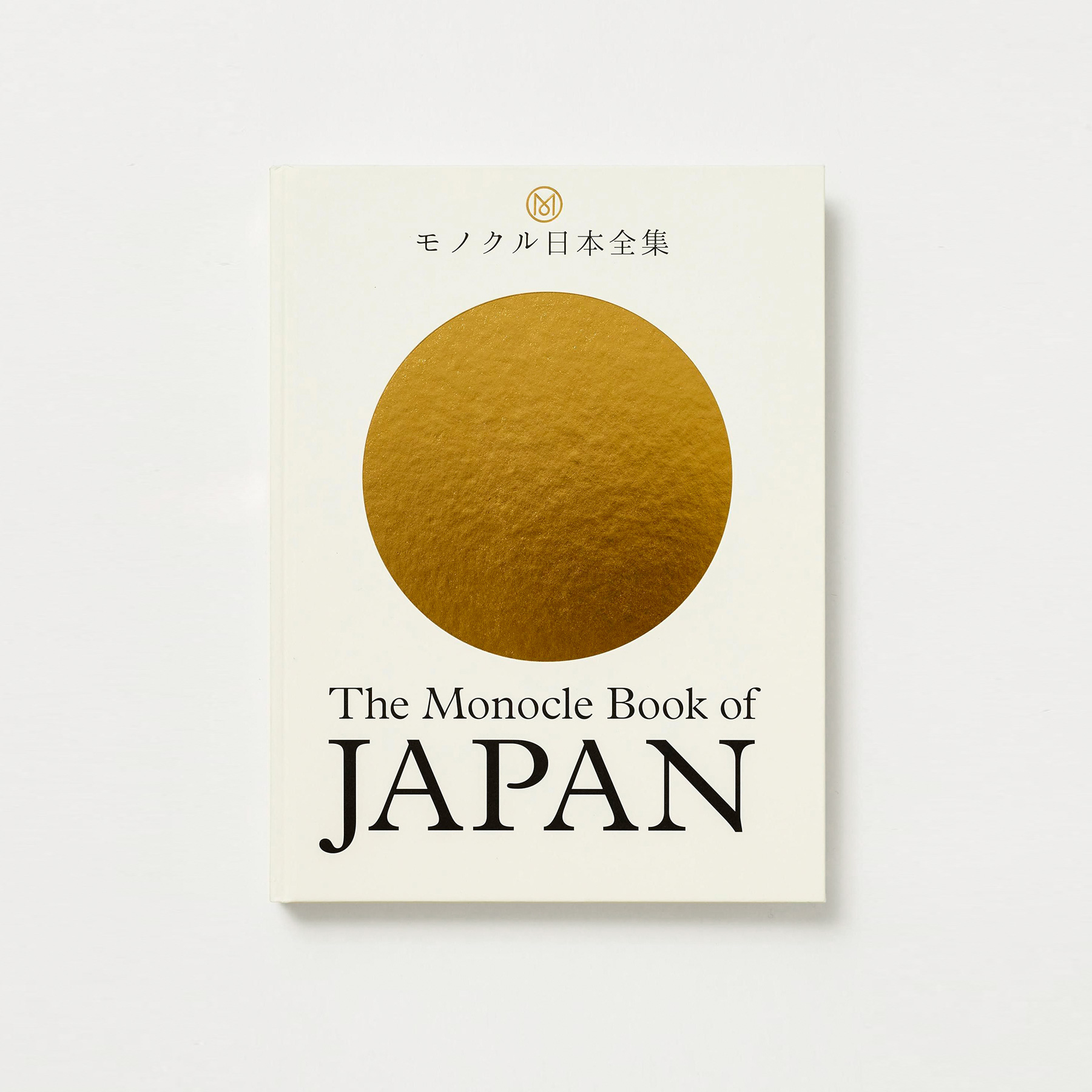 Monocle Book of Japan | Softer Volumes